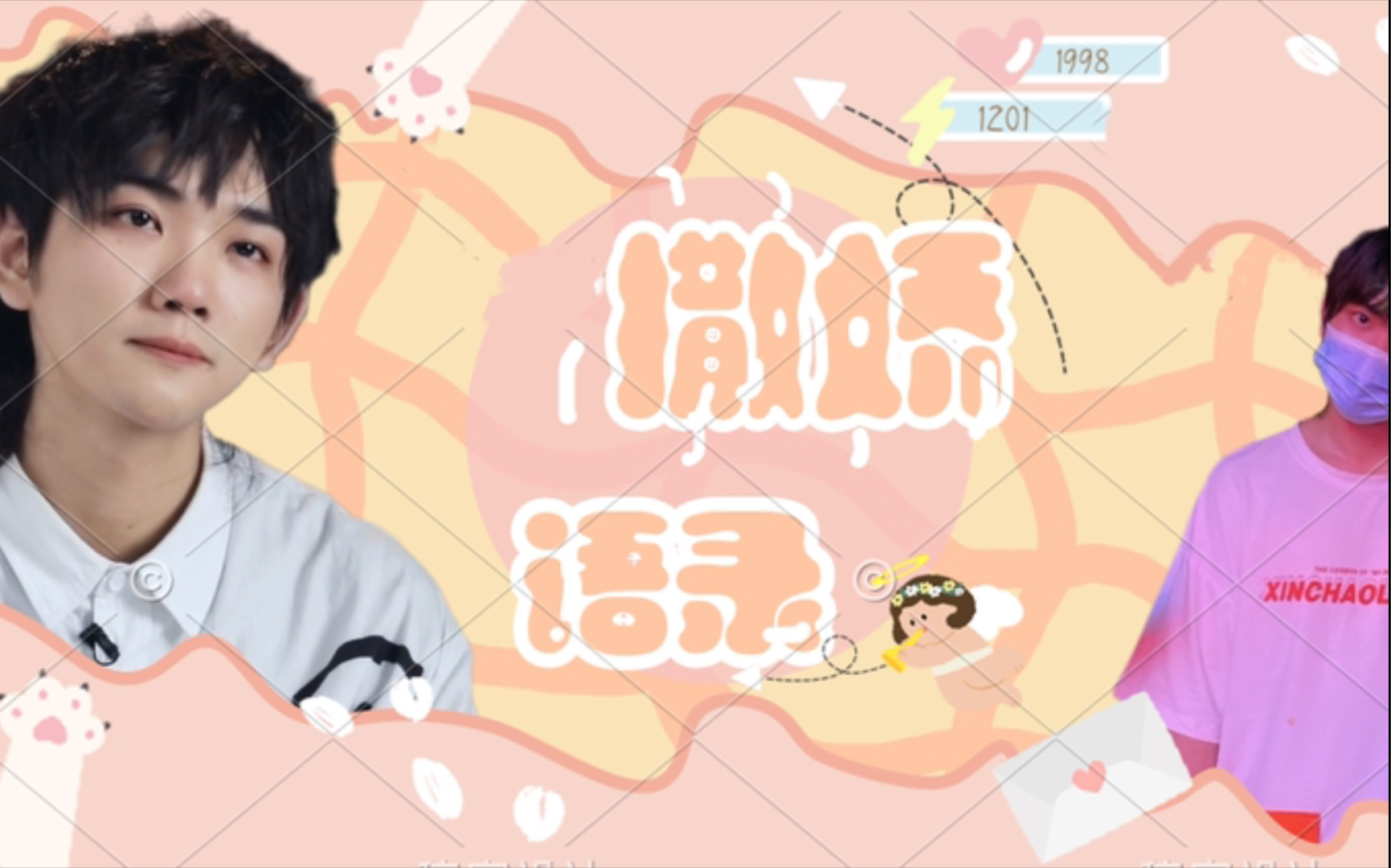 【Doggie叨叨】小狗撒娇语录第二弹|撒娇合集|可爱合集