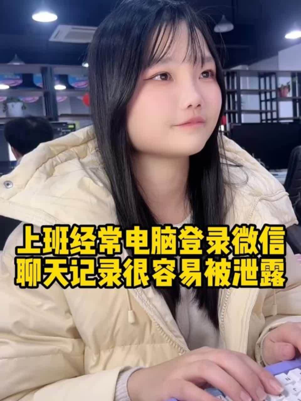 ...用电脑登录微信那你的聊天记录很容易被泄露,一定要定时去这样清理...