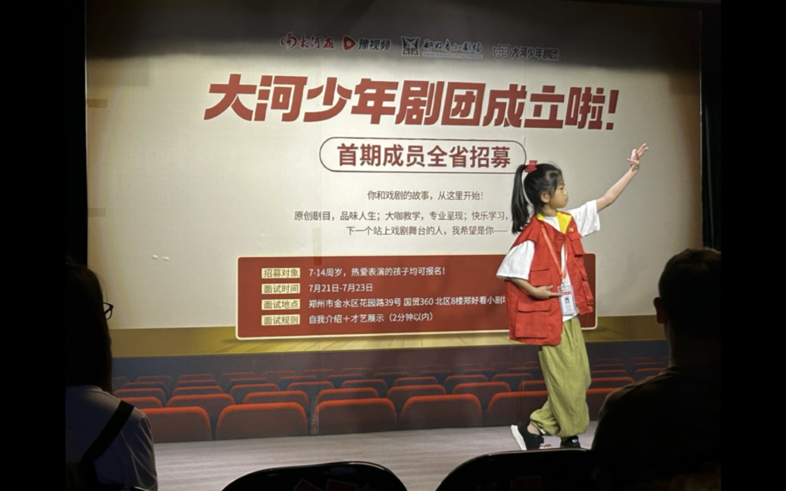 社会实践活动剪影