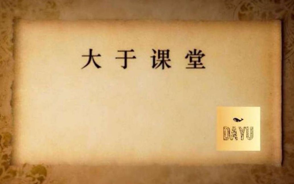 【大于课堂】2019高考语文作文热点方向:爱国