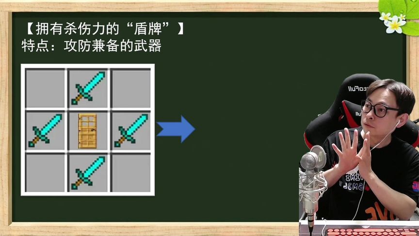 原来我的世界盾牌可以这么做,打黑龙的利器