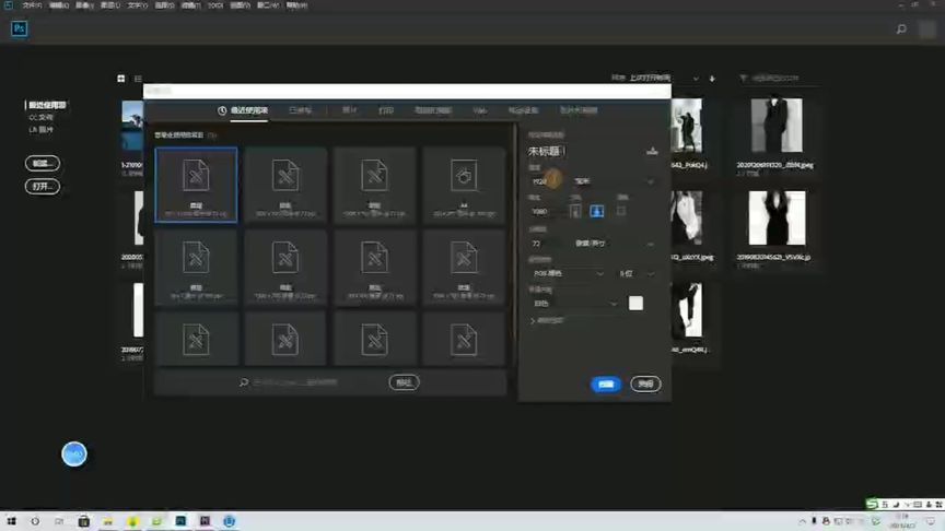 深圳宝安#PS特效02 怎样制作水面涟漪效果