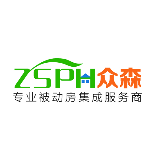 A湖北众森被动房 
