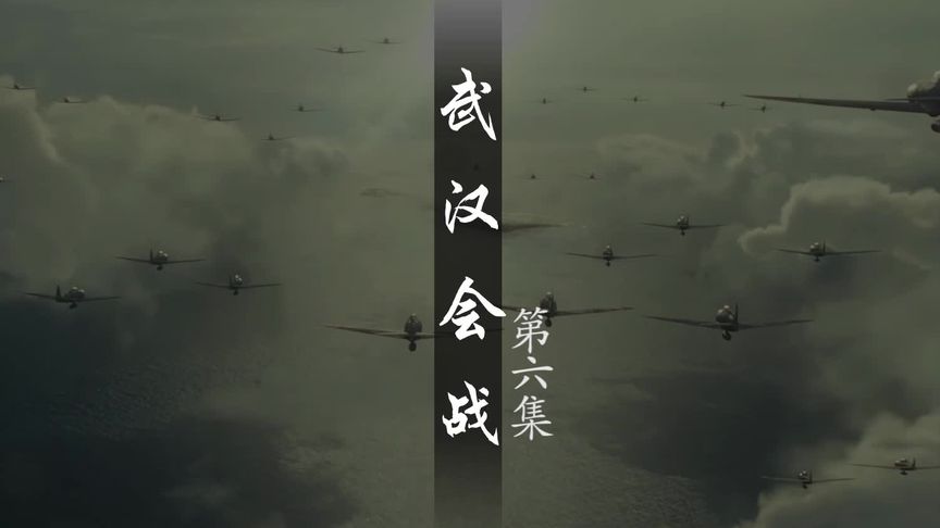 影视:武汉会战之万家岭大捷 全歼敌军万余人!取得重大胜利!