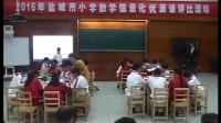 小学数学《复式统计表》教学视频,盐城市小学数学信息化优质课评比 ...