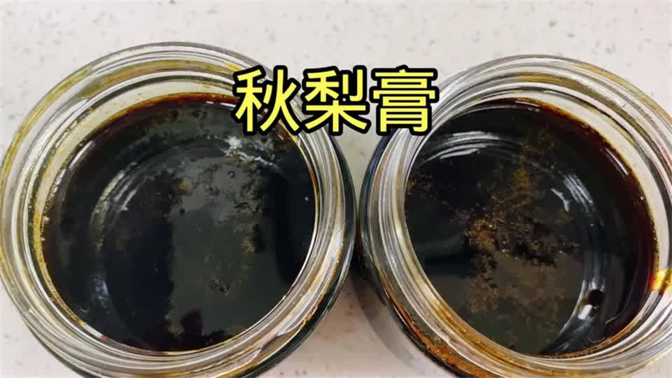 花26块买10个梨,用我的老方法做了2瓶秋梨膏