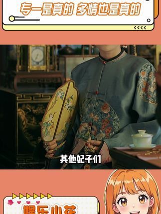 当女玩家成为皇帝后,才发现专情和无情并不矛盾 #皇帝模拟器 #白月光 ...