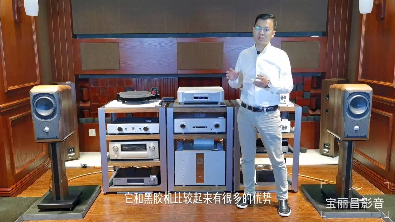 爱听音乐的朋友问黑胶机CD机数码播放器,到底选哪个音质.