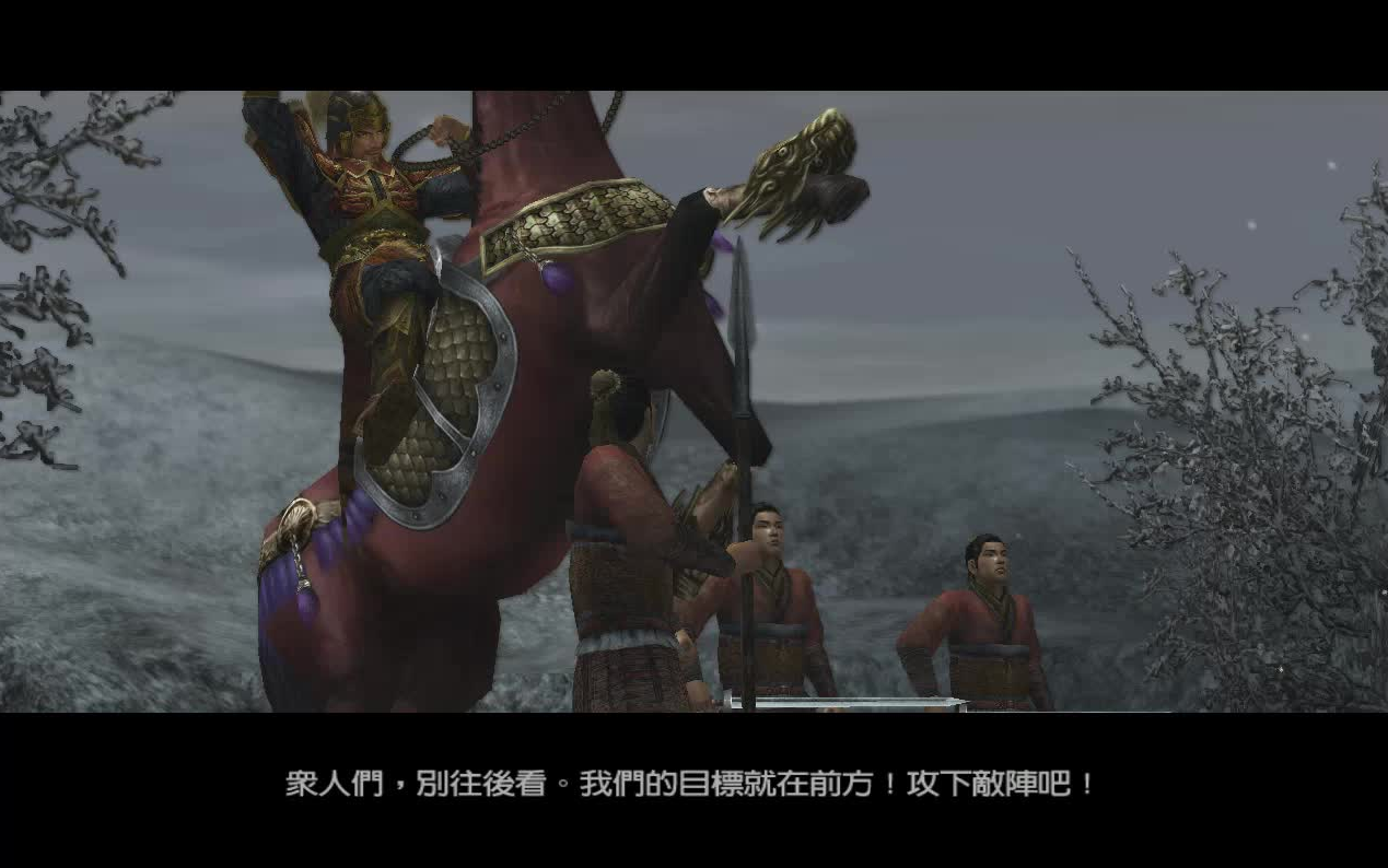 真三国无双4修罗难度拿武器 孙坚