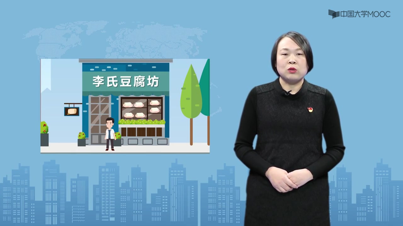 投融资决策分析——郑州升达经贸管理学院(MOOC 优质课程)