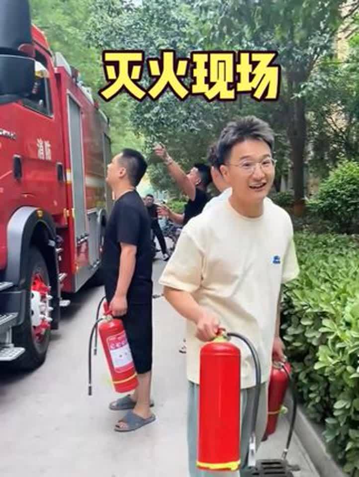 遇到这种情况,我相信所有人的做法都是一样的! #火灾现场