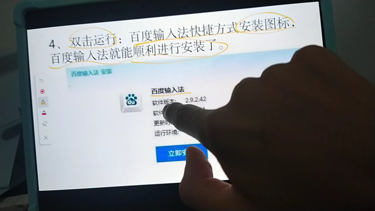 电脑NSISError解决宝典:原因与教程全解析!