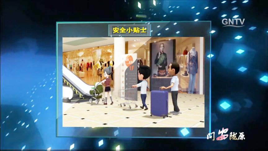 关于电梯安全的那些事儿!