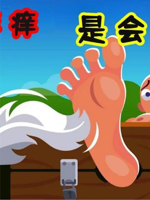 挠痒痒为什么是一种酷刑?没人可以坚持一个小时,会笑死人的