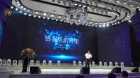 互联网+实体经济暨中小微企业去中心化转型升级论坛主办方:内蒙古...