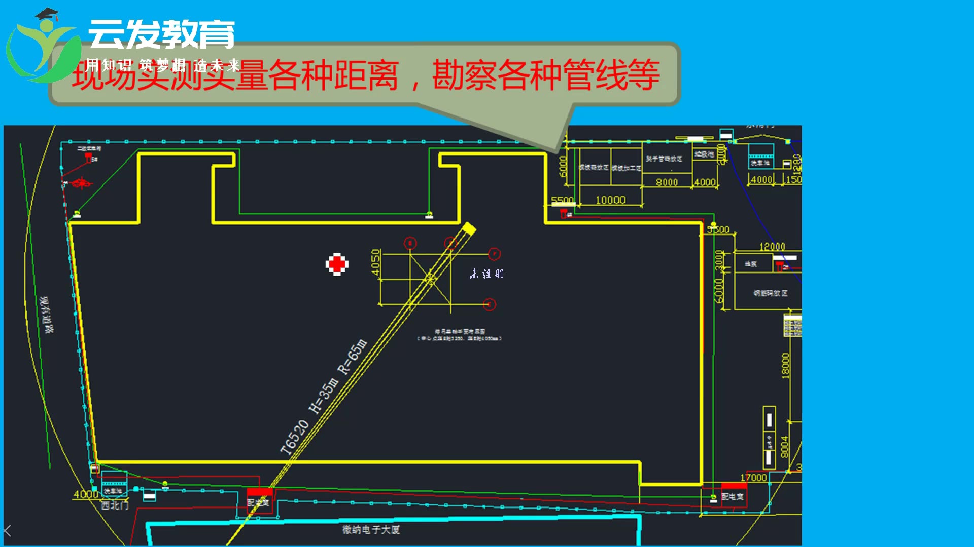 经验分享施工零基础怎么自学房建施工组织设计