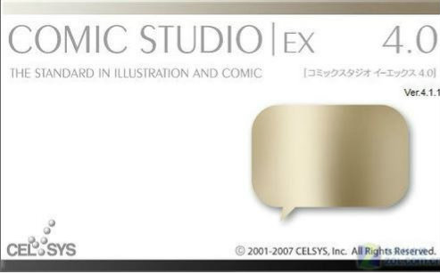 Comicstudio Pro(漫画制作中文基础教程)
