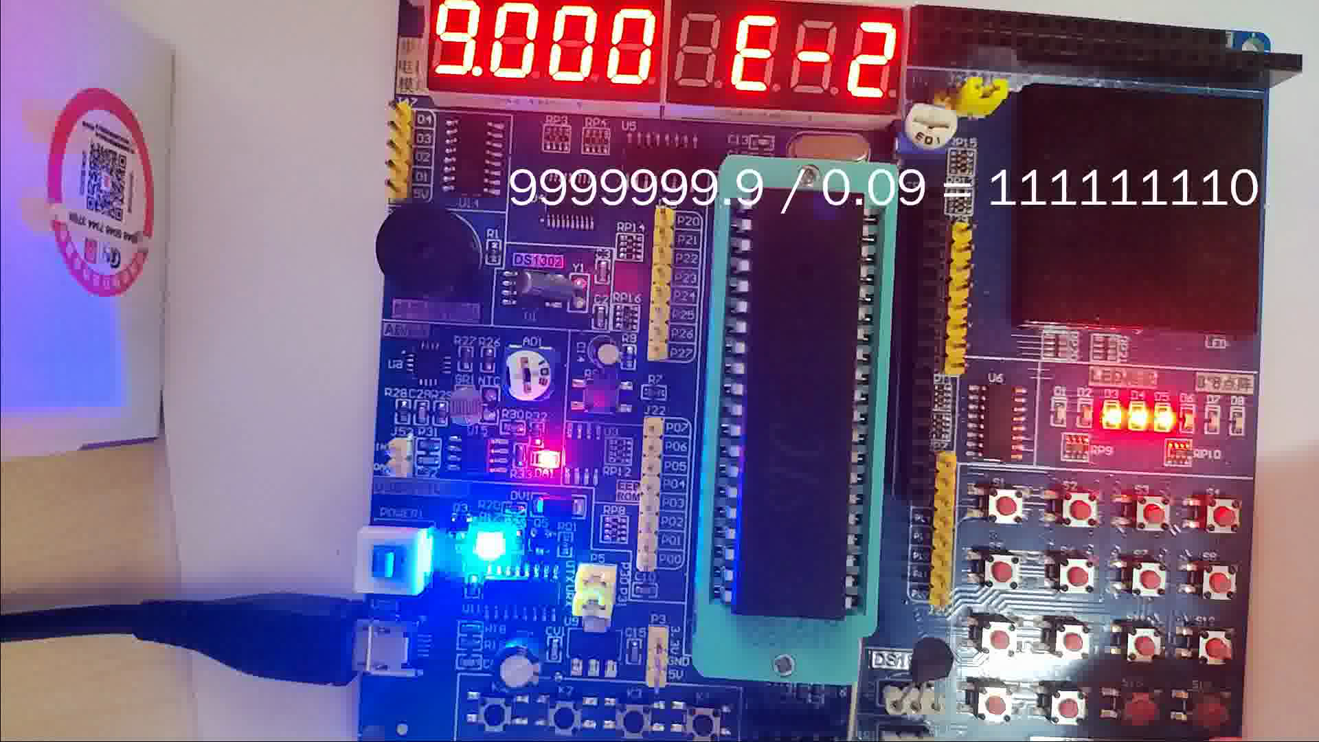 ...单片机作业】做了一个计算器,能算正负数浮点能连算,能左右移动位数