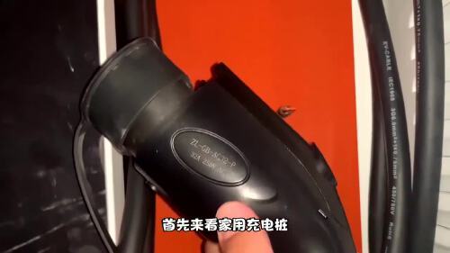 充电桩收费标准和时间