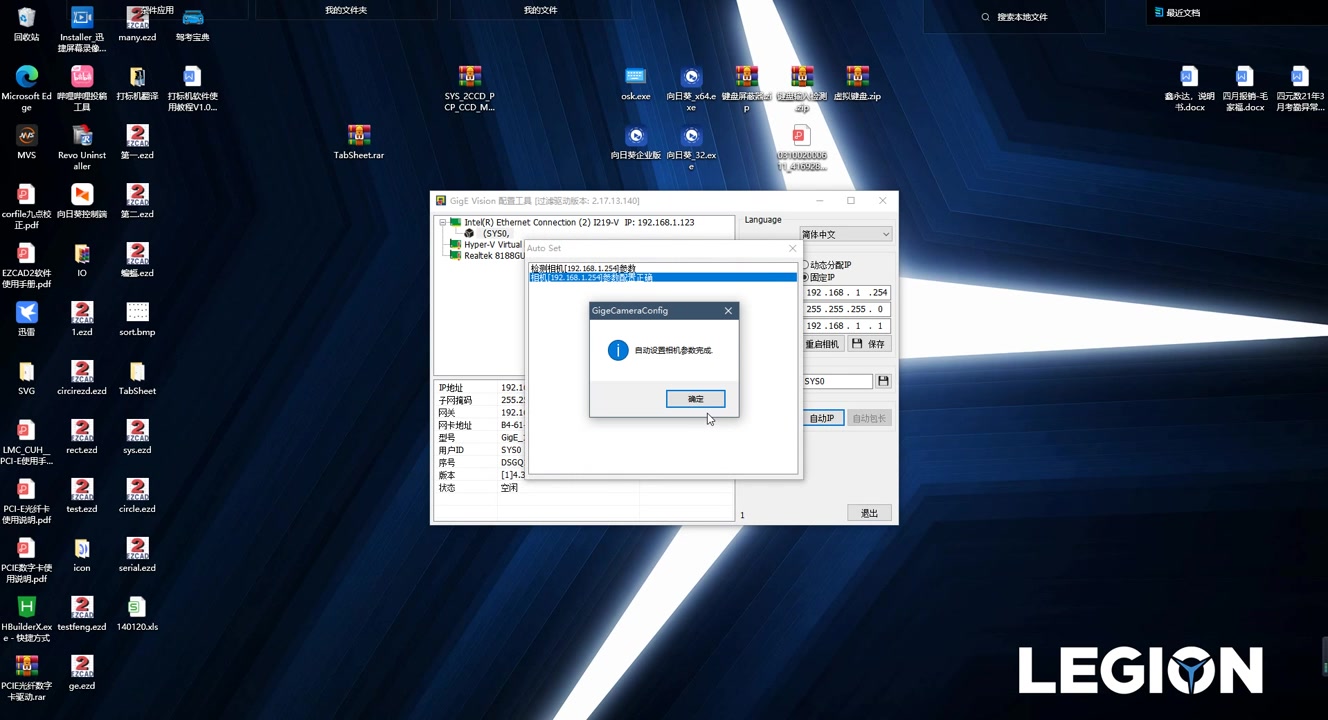 【2代】激光标刻软件使用教程