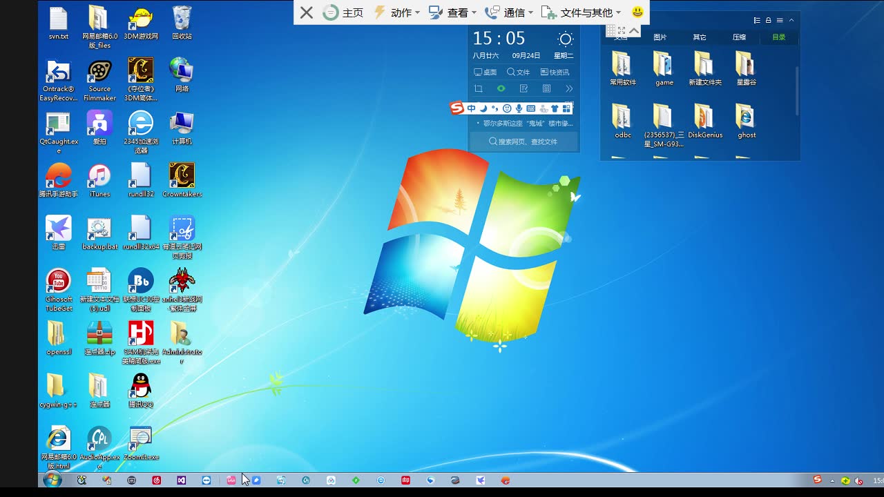 第五十二期 MFC 和 调节数值相关的控件