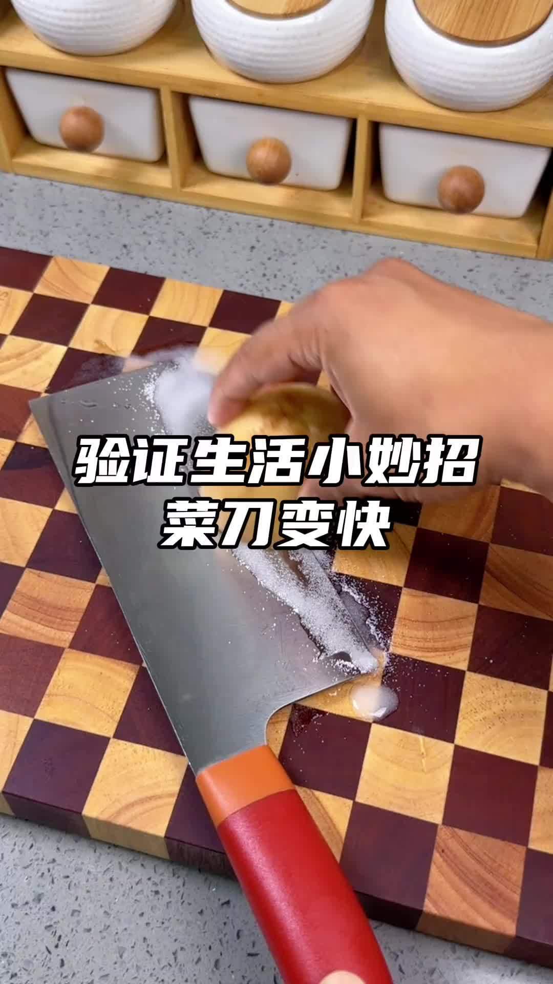 18.当你不小心切了个土豆 你就会解锁一把锋利的菜刀 #菜刀