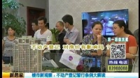 楼市新观察:不动产登记暂行条例大解读