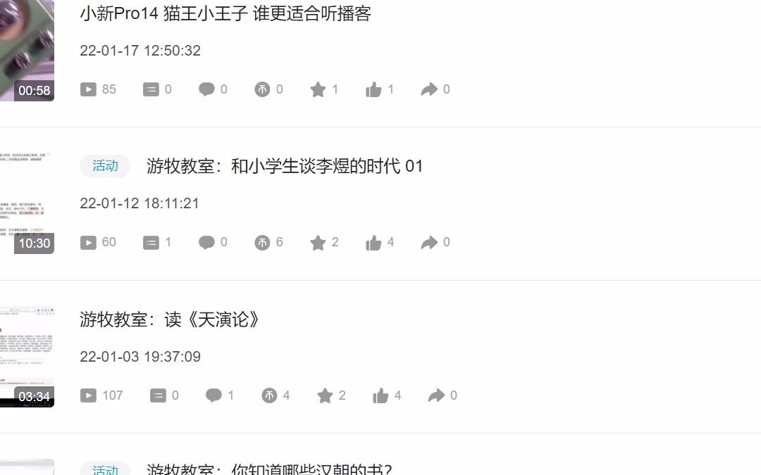 打开常用网页最快的方法是用罗技MX Master 3鼠标的超多按键?大龄...