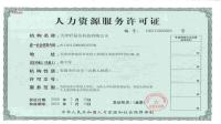 南通2021年建筑业新资质标准已出教授授课解读,2021年建筑业新资质...
