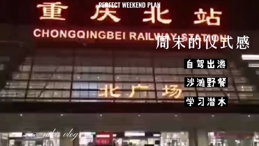 郑万高铁6月18号正式通车