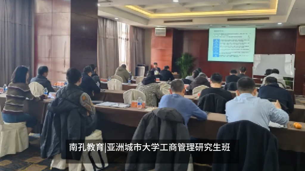 工商管理硕士博士研究生,线下面授课程回顾:《国际商务管理》课程于...