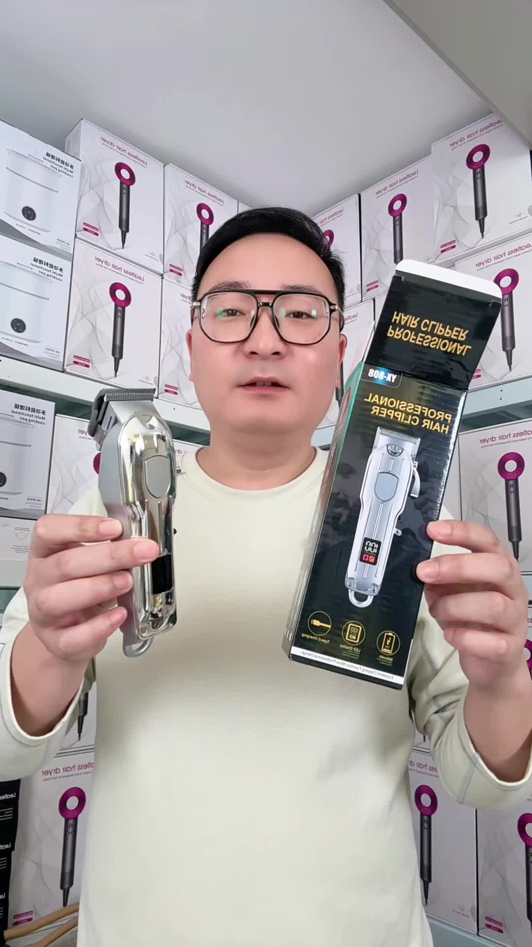 专业理发器,家用理发很方便#理发器 #理发器电推剪