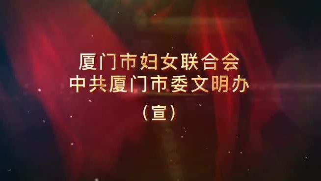 最美最幸福的家庭 #宣传片 #你有多自律就有多美好