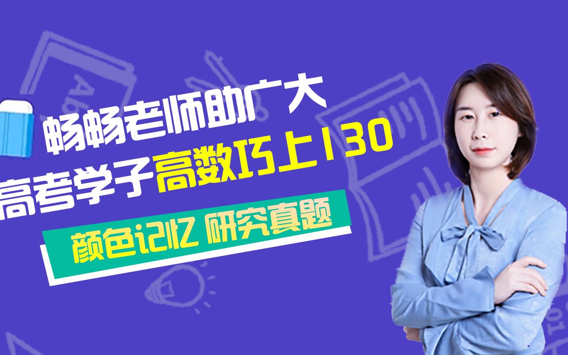 欧拉-函数的概念与表示
