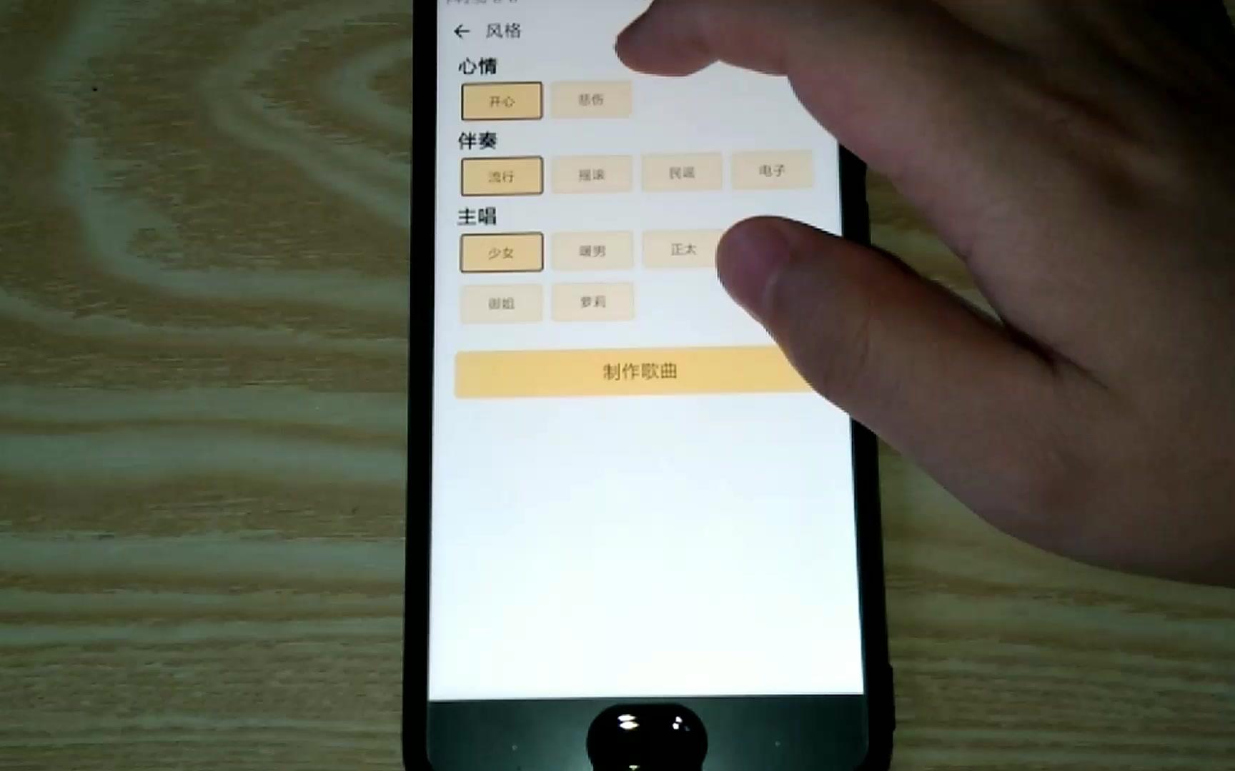 微信小程序还能自动制作写歌,一键操作只需你写入歌词,只要3秒