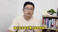 滁州金腾达戴老师:电脑办公设计绘图软件只会皮毛,不如零基础学