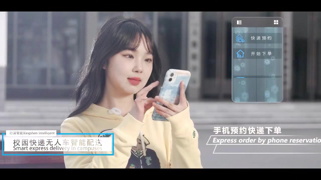 行深智能最新款绝地系列无人车,具备车规级底盘、全新升级的自驾软...