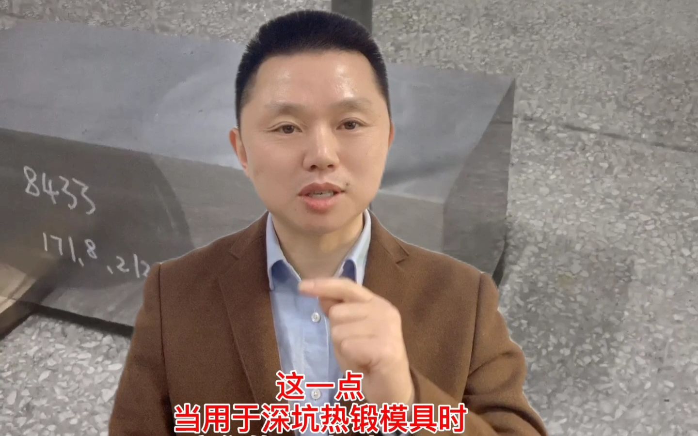 SKD61和8433模具钢哪个好?8433模具钢的抗高温软化性能比SKD61...