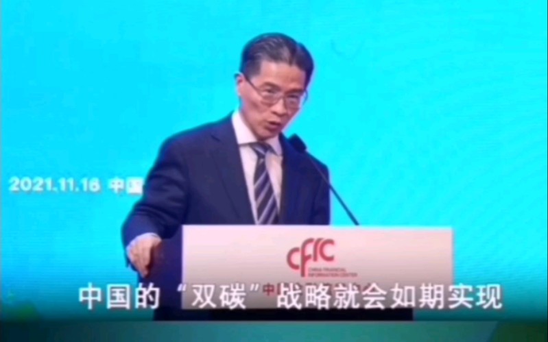 实现“双碳”目标,全民的意识和行动更重要