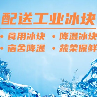联系冰王156O1832581 