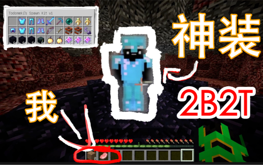 ...科学家”送我“新手大礼包” 我能否逃离这个鬼地方 MC 我的世界 ...