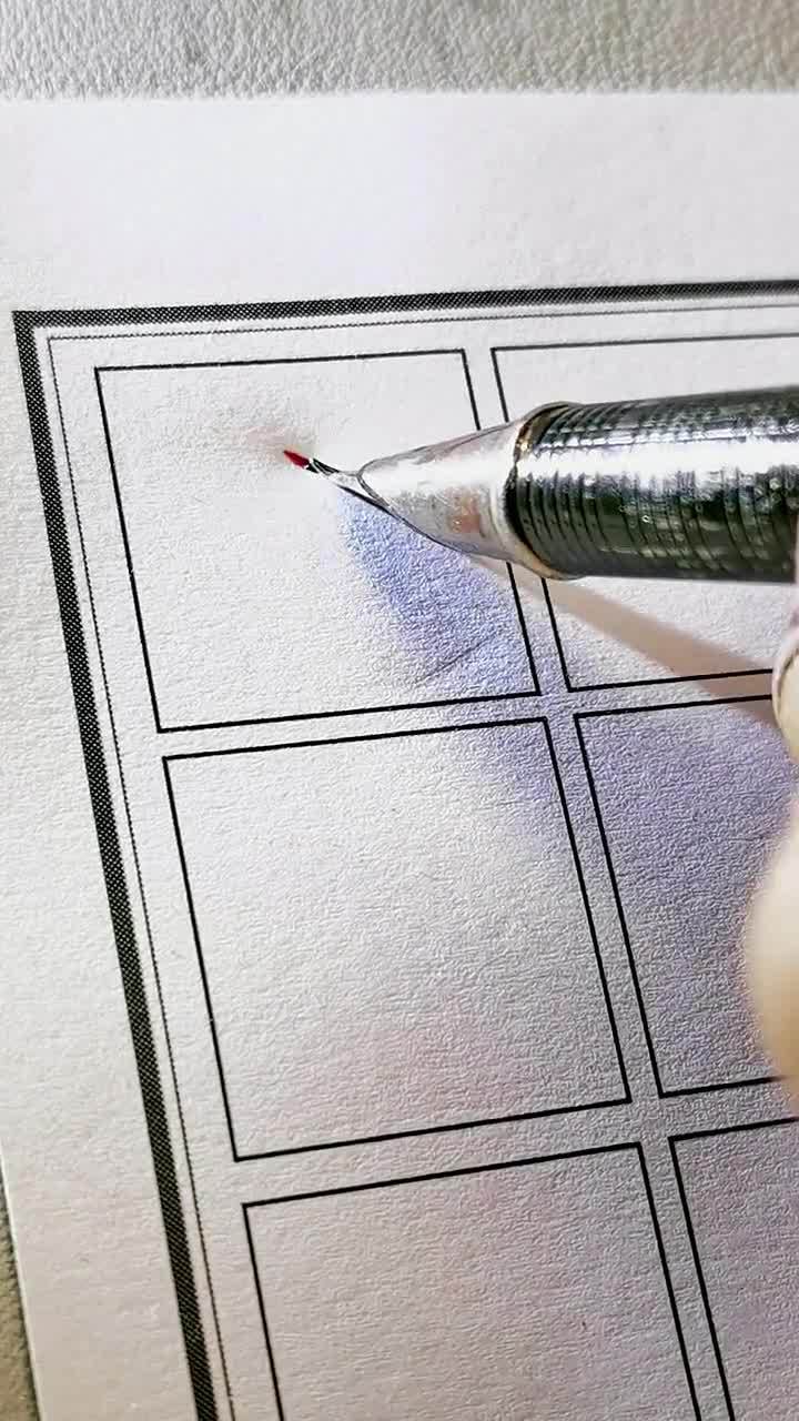 行书言字旁的写法新知播新知.