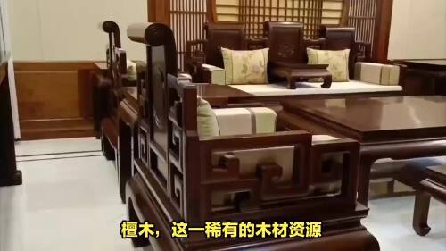 檀木家具:高端家居的璀璨明珠