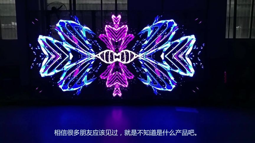 舞台背景高清LED显示屏全系列成品展示,带您了解显示屏各个型号