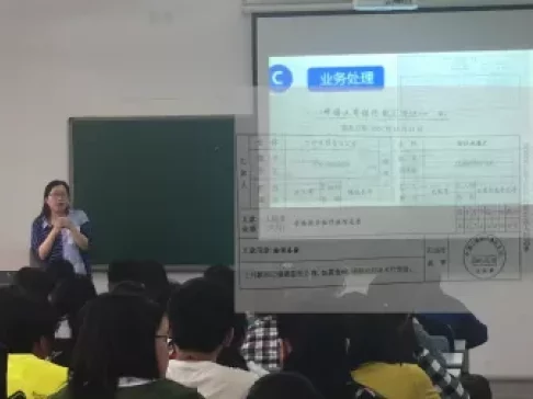 会计分院 赵丹 记账凭证的填制与审核