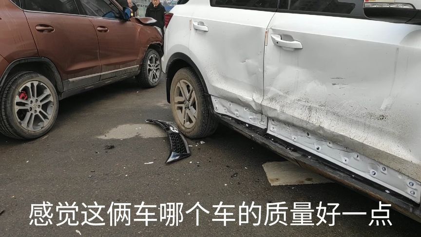 车门被撞成这样还能修吗?看下另一个车,大家觉得那个质量好。