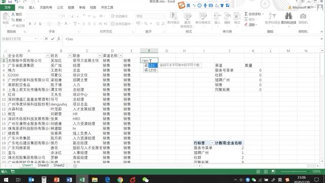 如何去掉excel中隐藏的标点符号?