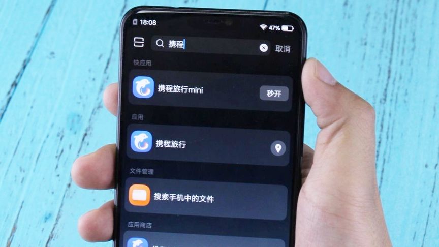 快应用就是,像小程序一样不用下载APP,打开就用,不占手机内存