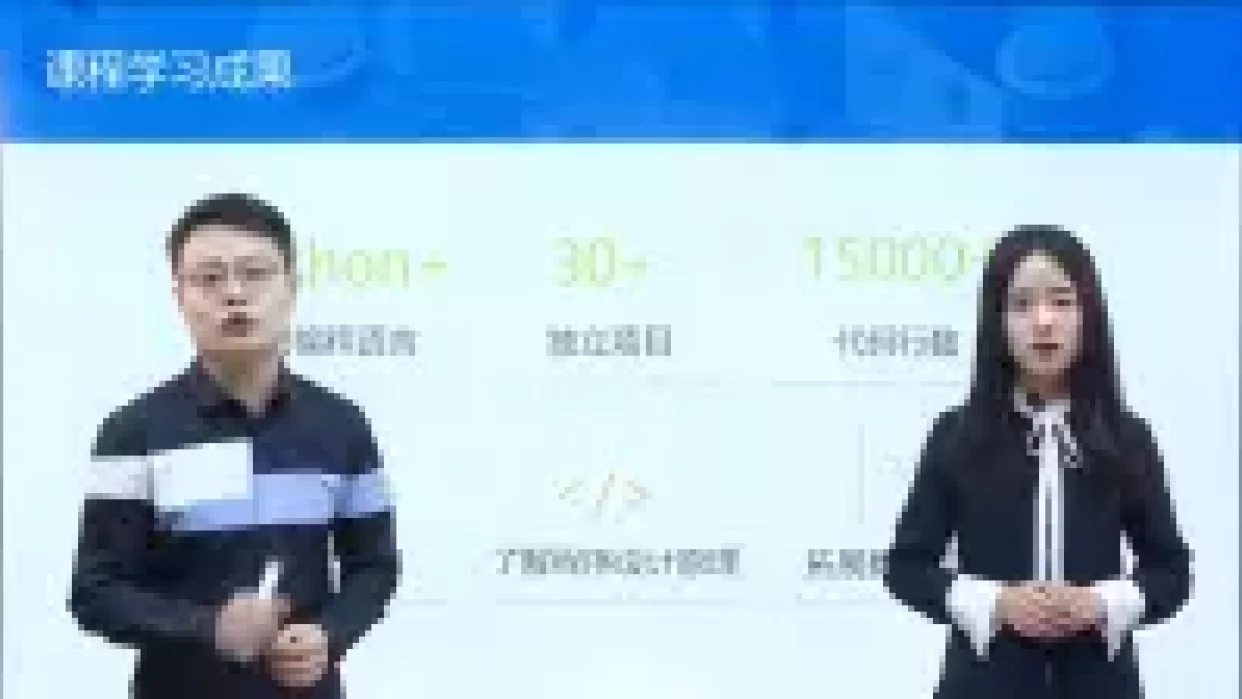 【少儿编程】童程童美Python高阶人工智能少儿编程-中学