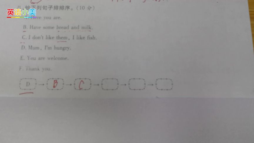三年级《英语100分计划》排序题精讲,干货分享,建议收藏